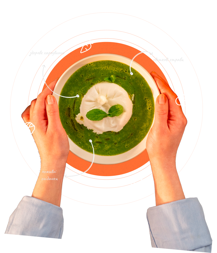 Завантажити кулінарний застосунок Culinara — найкращі рецепти в Україні